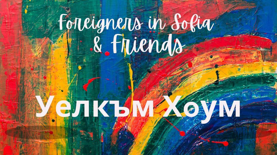 Welcome Home, Networking Premium (Gurko Panorama), Kyustendil, 8 ...