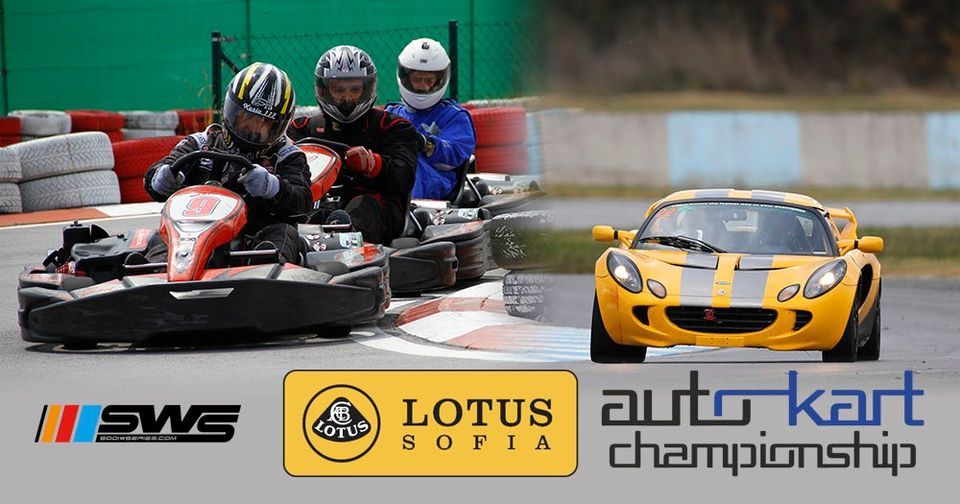 Lotus Sofia Auto-Kart Championship 2023, Round 2, Картинг Писта "Красна Поляна", Sofia, 27 May ...
