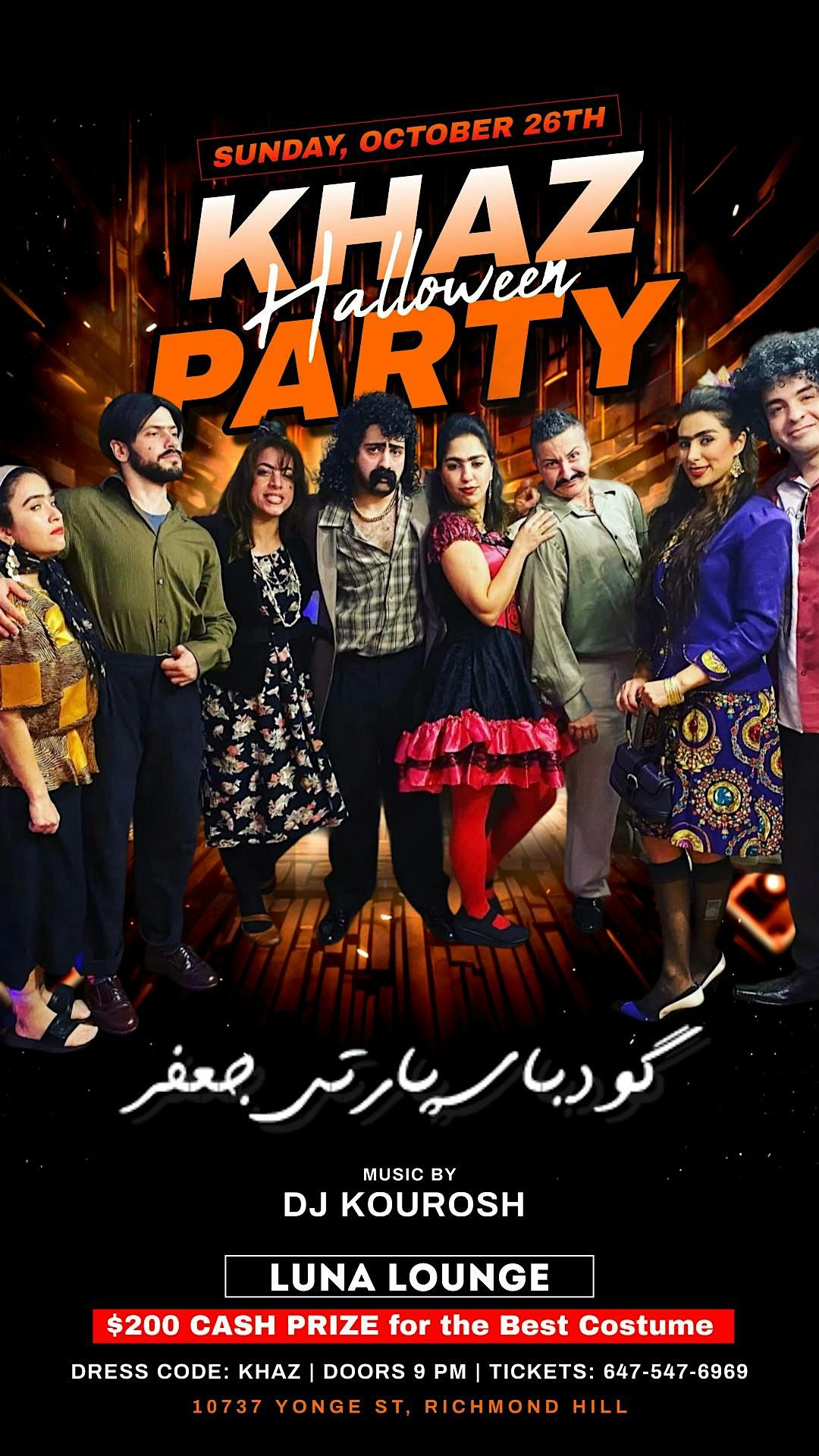 Khaz Party - Persian Halloween Party, Luna Lounge, Richmond Hill, 26 ...