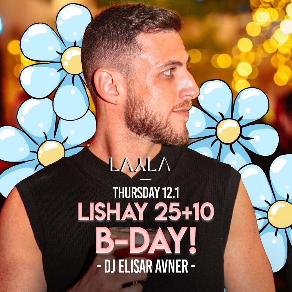 LAYLA Weekendzzz || Thursday 12.1.23 || Lishay b-day! || Elisar Avner ...