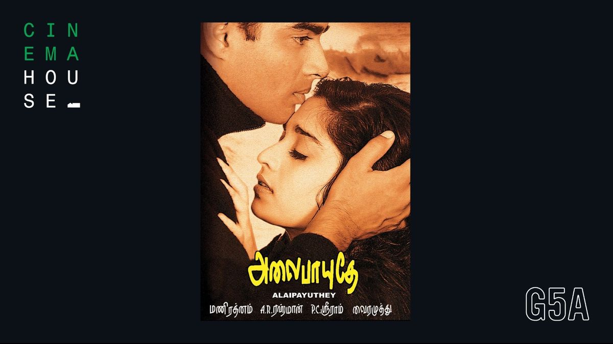 Alaipayuthe by Mani Ratnam, G5A Warehouse, Mumbai, 26 January 2025 ...