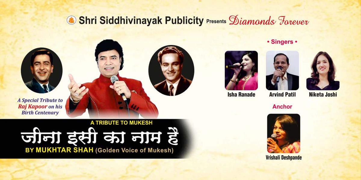Diamonds Forever - Jeena Isi ka Naam Hai, Kavivarya Suresh Bhat ...