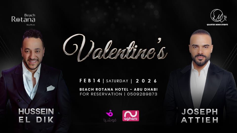 Sama with Joseph Attieh and Hussain Al Deek, Al Thuraya Ballroom, Beach ...