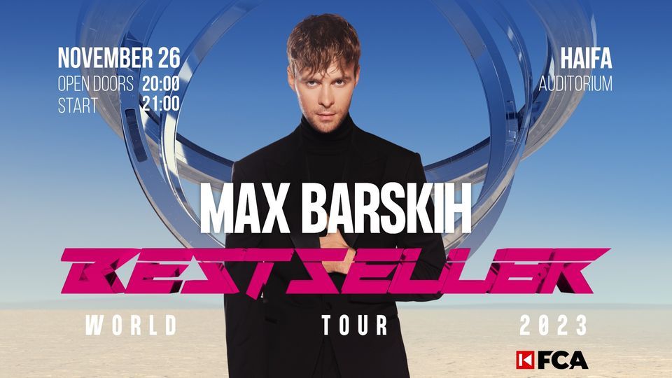 MAX BARSKIH / Haifa / 26.11.23, Auditorium Haifa, 26 November 2023 ...