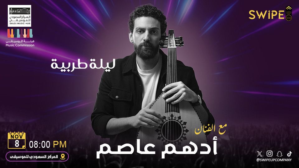 Night of Arabic Melodies with Adham Assem In Riyadh, Saudi Music Hub ...