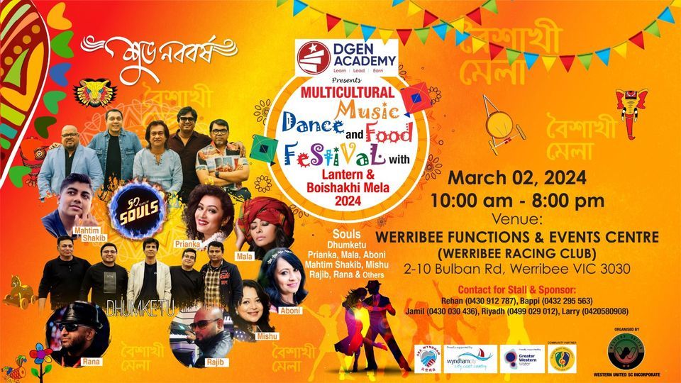 Multicultural Music, Dance and Food Festival with Lantern & Boishakhi ...