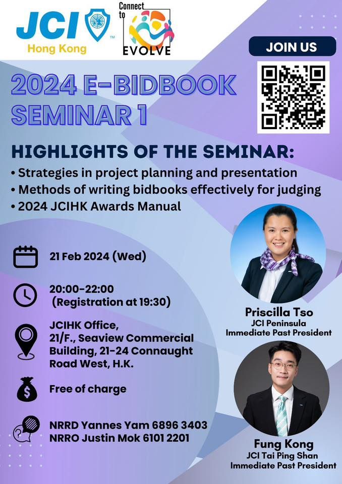 JCI Hong Kong E-Bidbook Seminar 1, JCI Hong Kong 國際青年商會香港總會, 21 ...