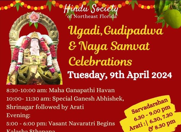 Ugadi Gudipadwa Naya Samvat Celebrations 4968 Greenland Rd