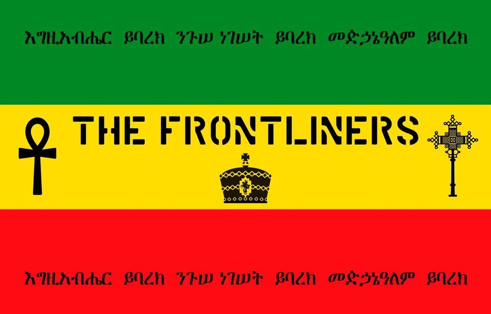 The Frontliners @ Cultuurlab, Cultuurlab, Delft, 21 October to 22 ...