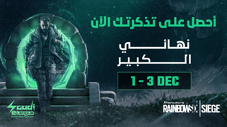 Championship - Rainbow Six Siege in Riyadh, SEF Arena, Riyadh, 1 ...