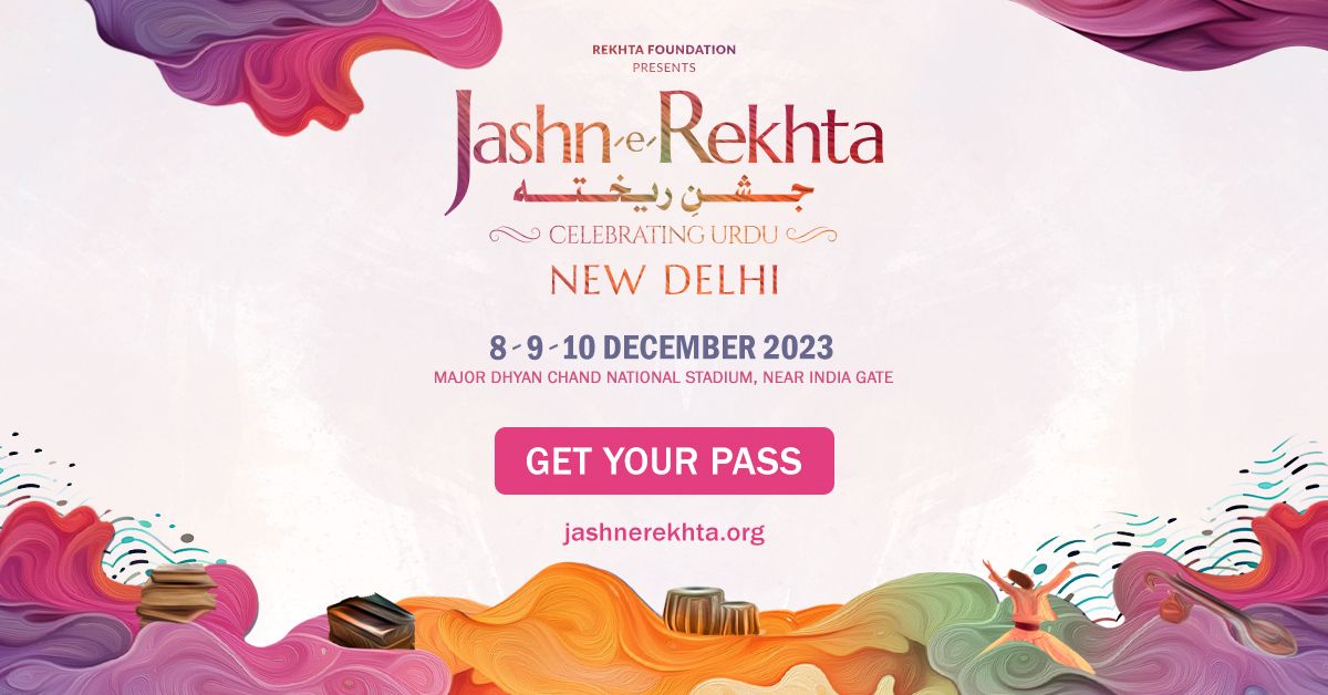 Jashn-e-Rekhta 8th Edition, Dhyan Chand National Stadium, Gurgaon, 8 ... Jashn-e-Rekhta 8th Edition, Dhyan Chand National Stadium, Gurgaon, 8 ...