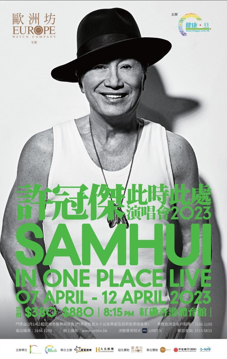 Sam Hui, Reno Events Center, 28 May | AllEvents