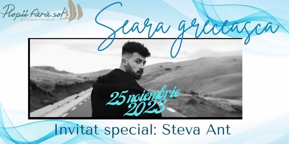 Seara greceasca cu Steve Ant, Plopii fara sot, New Belgrade, 25 ...