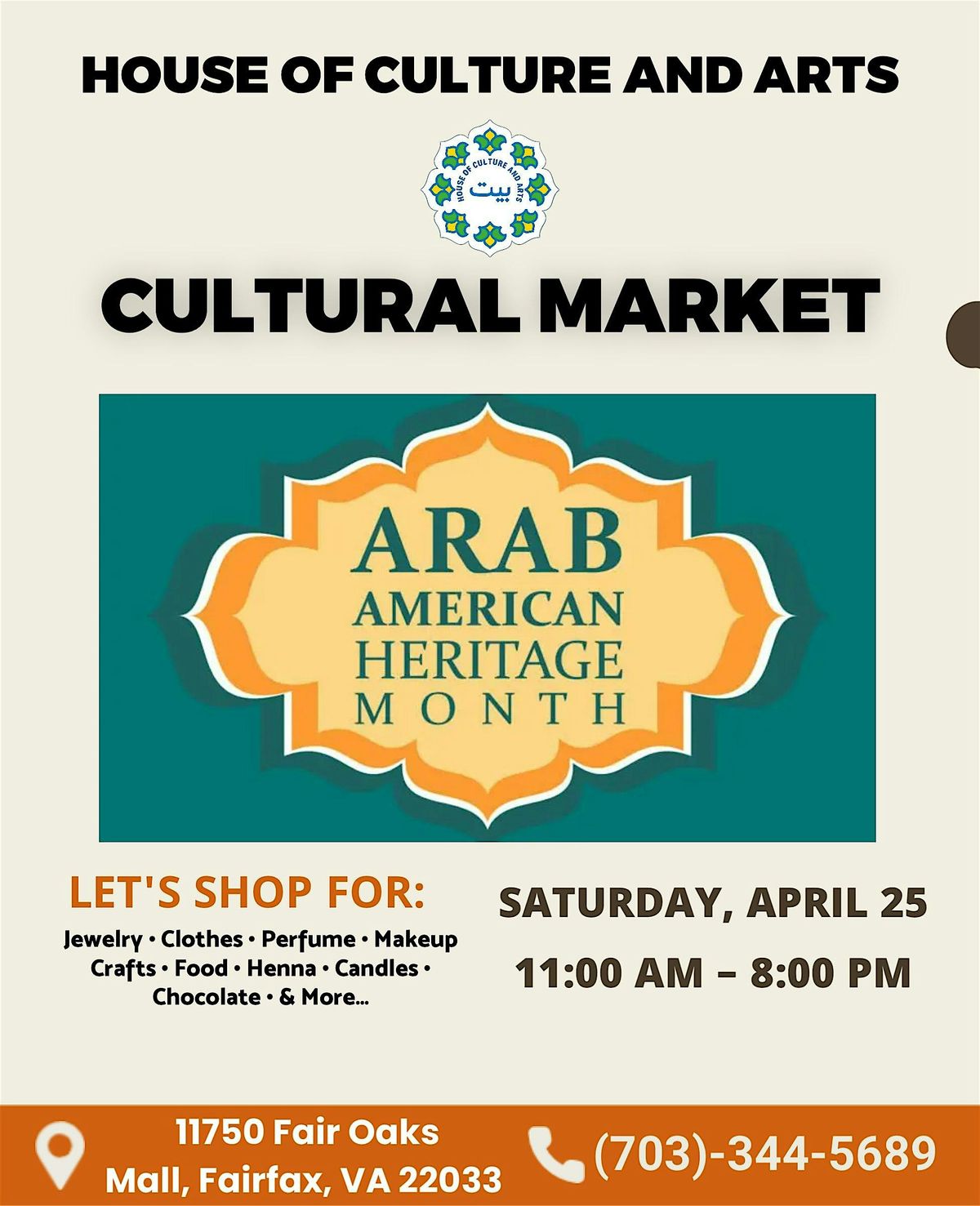 Arab American Heritage Month Cultural Market, Fair Oaks Mall, Fairfax ...