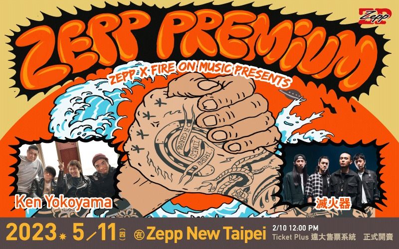 Zepp Premium “Ken Yokoyama x Fire EX.", Zepp New Taipei, 11 May 2023 | AllEvents.in