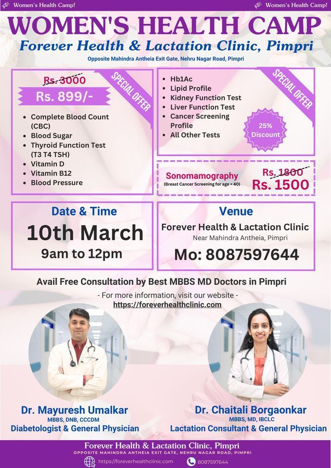 Womens Day Special - 10th March Health Camp at Pimpri Chinchwad - By Forever Health Clinic ...