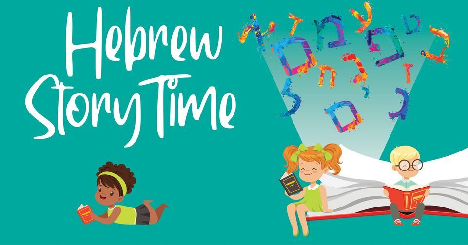 Hebrew Story Time, Mandel JCC, South Euclid, 6 December 2023 | AllEvents.in