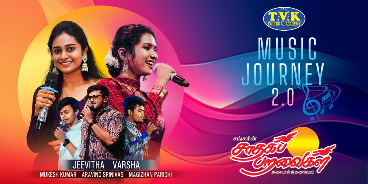 5 Star, Vani Mahal: Chennai, 17 January 2026 | AllEvents
