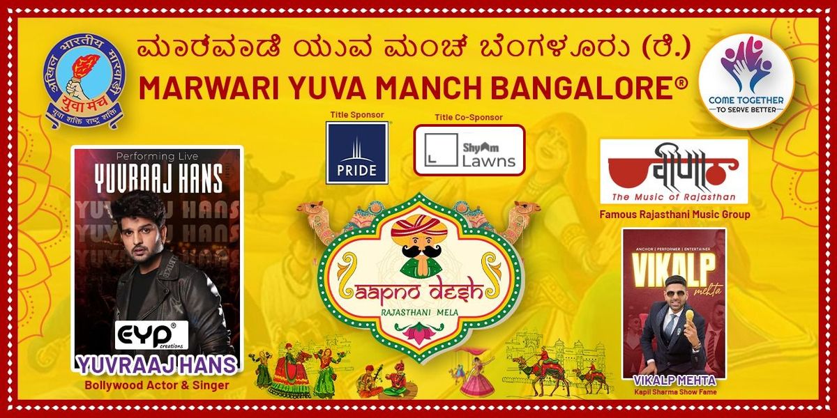 Aapno Desh - Rajasthani Mela, Princess Shrine: Bengaluru, Bangalore, 14 ...