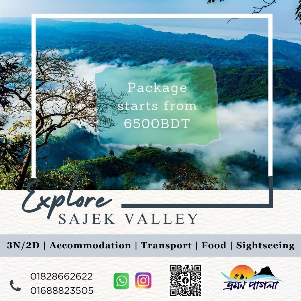 Sajek_Valley_Eid_Tour(04)_@6500BDT, Sunamgonj, Dhaka, 29 June to 2 July ...
